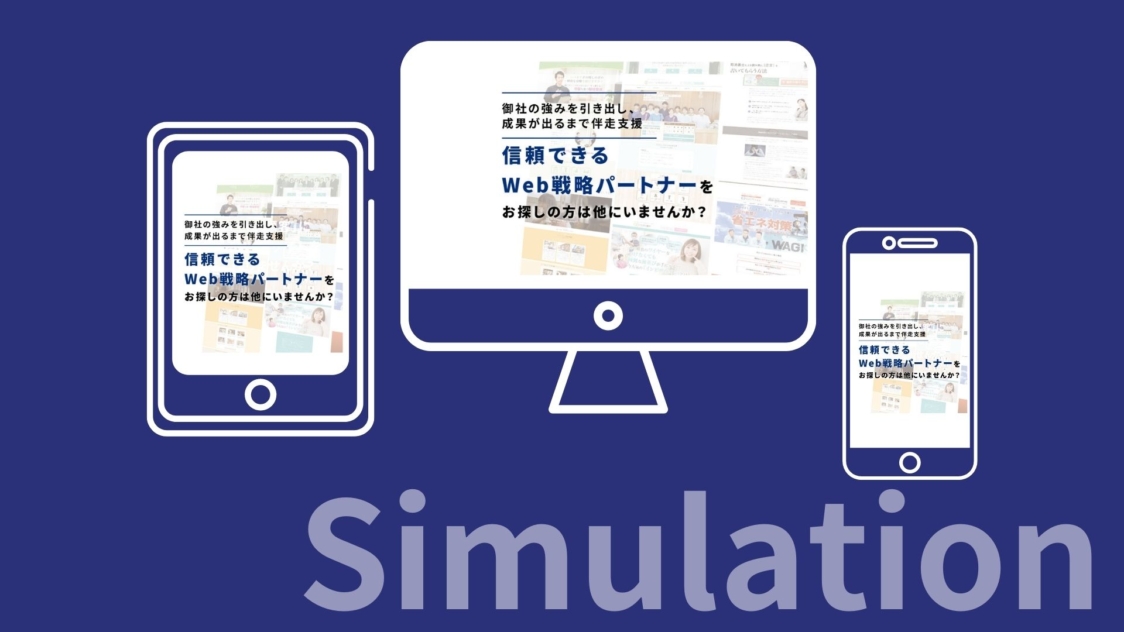 効果的なOGP画像の作成と設定方法をご紹介！ | 愛知県名古屋市のWebマーケティング・Webサイト制作会社なら
